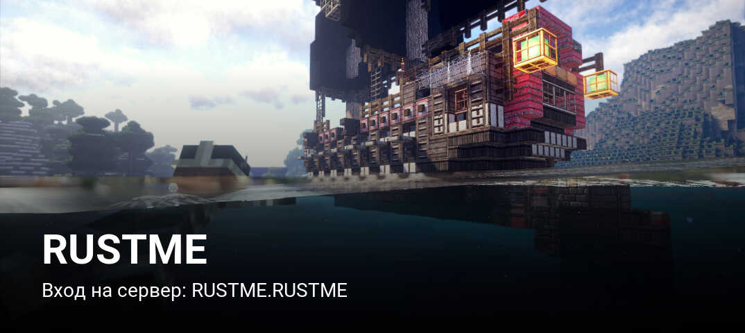 RUSTME :: Онлайн-магазин